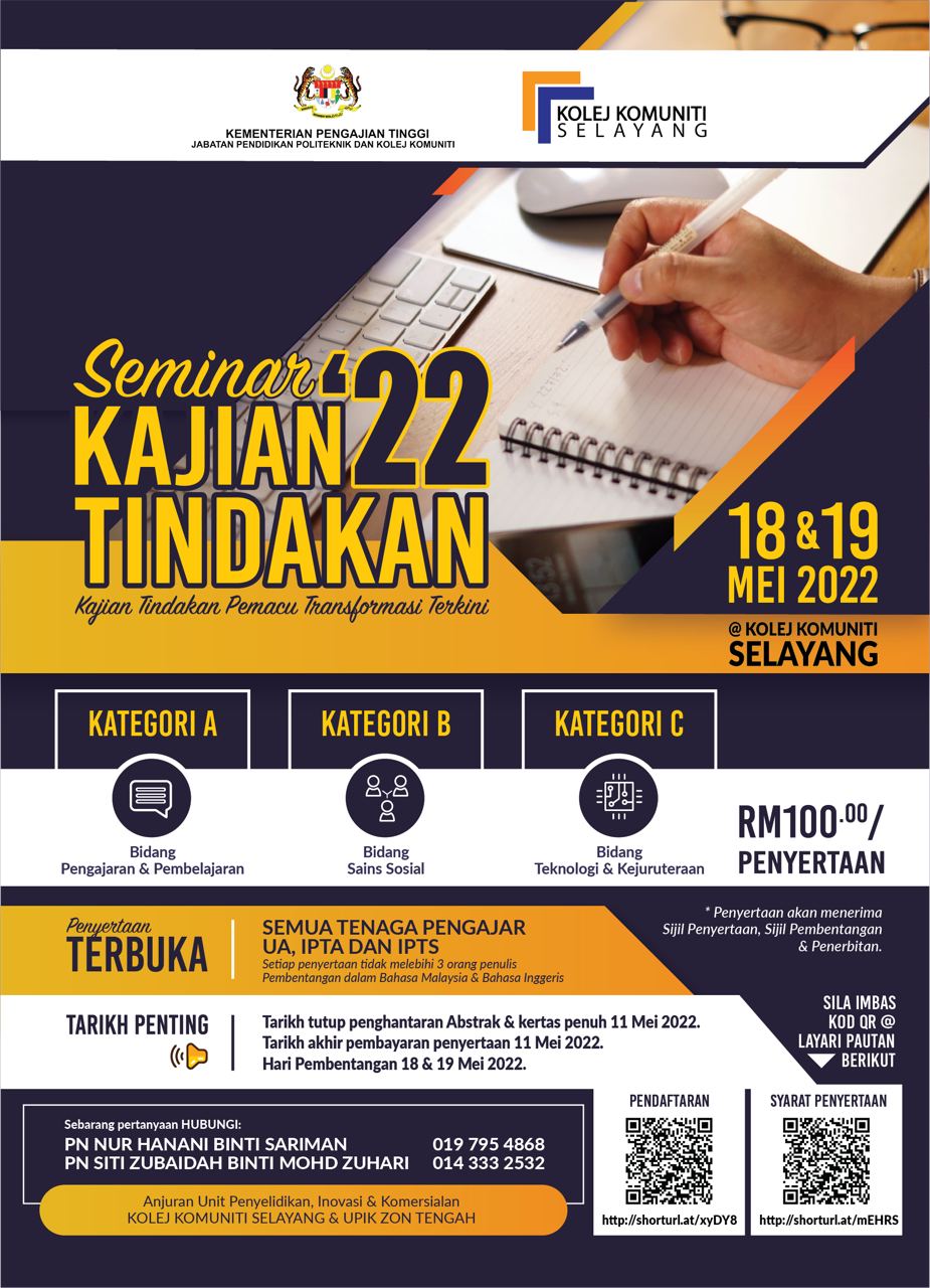 Unit Penyelidikan, Inovasi & Pengkomersialan